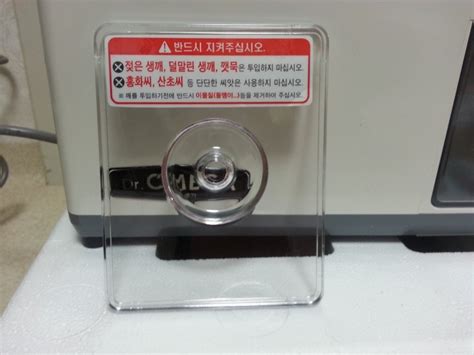 가정용 기름짜는기계 채유기착유기 구입후기 네이버 블로그