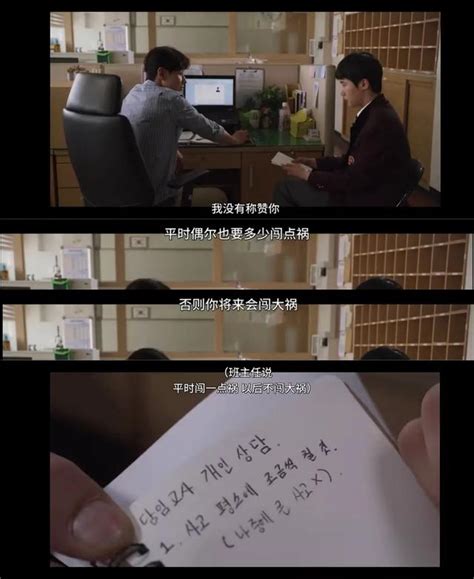 人間課堂是課堂里上的東西為什麼總是在課堂之外才能學會 每日頭條