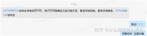 强制上岸 20230223 知乎