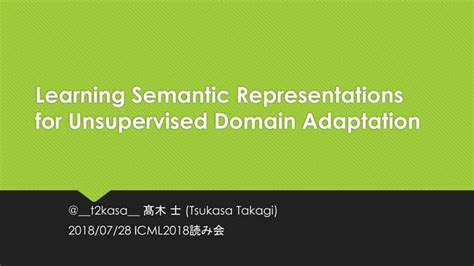 Learning Semantic Representations For Unsupervised Domain Adaptation 論文紹介 Pdf Web