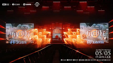 今日话题 听见国乐音乐会 一起听见国乐之美 小米游戏中心