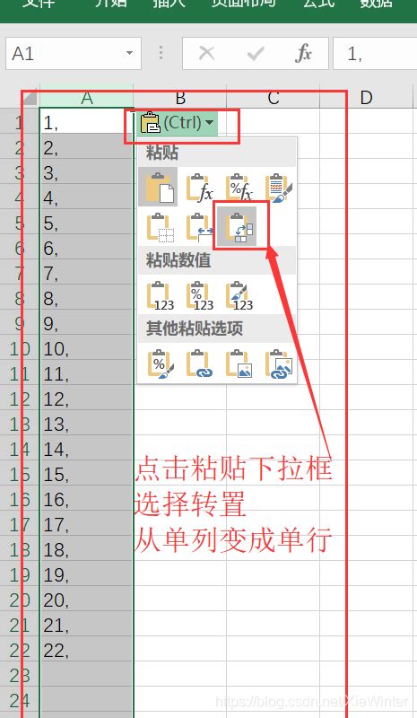 数据转换成数组的高效快速的方法stationmailsms 怎么转数组 Csdn博客