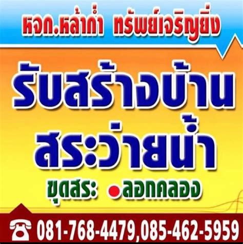 📍อัพเดท หน้างานบ้านคุญสงัด อ พรเจริญ จ บึงกาฬครับ เเต่งตัวใกล้เสร็จอีกหนึ่งหลัง รอส่งมอบเป็น