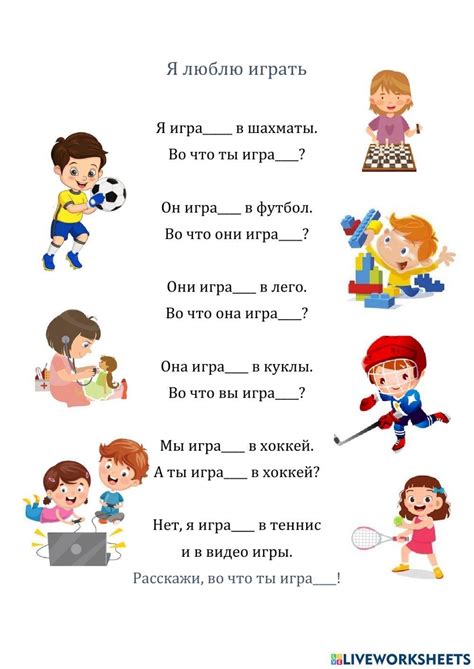 Pin By Arima Kukai On Рки Russian Language Lessons Russian Language Learning Russian Language