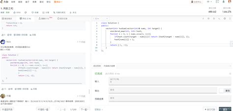 Leetcode使用简介（leetcode中国 力扣）利扣网 Csdn博客