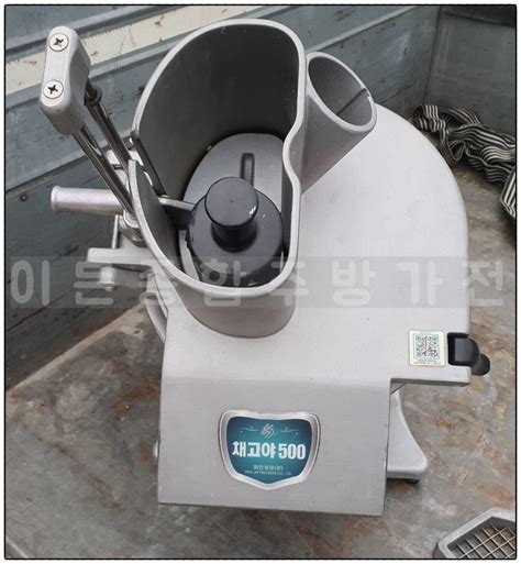 화진정공야채절단기판매최고야500 네이버 블로그