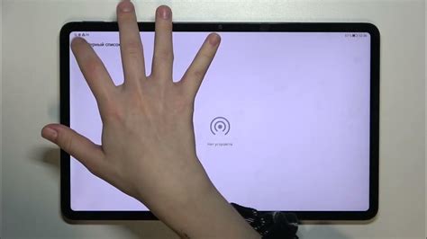 Honor Pad 8 Как включить точку доступа на Honor Pad 8 Как настроить точку доступа на Honor