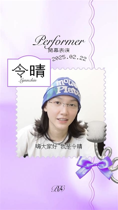 浪漫銀河大舞廳 三跪九叩的金氏世界紀錄？ 「歡迎收聽女民活動中心 女同志的幹話中心！」 女民活動中心s2ep2｜女同志們的怪奇宗教之旅