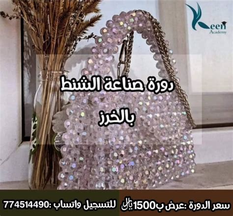 Photo Posted By ‎كين أكاديمي‎ Keenacademy