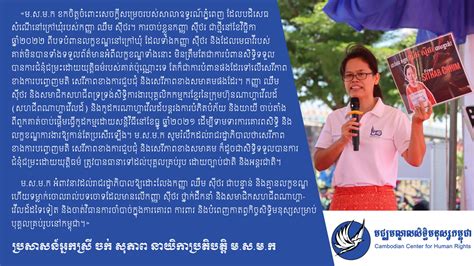 [english Text Below] «ម ស ម ក