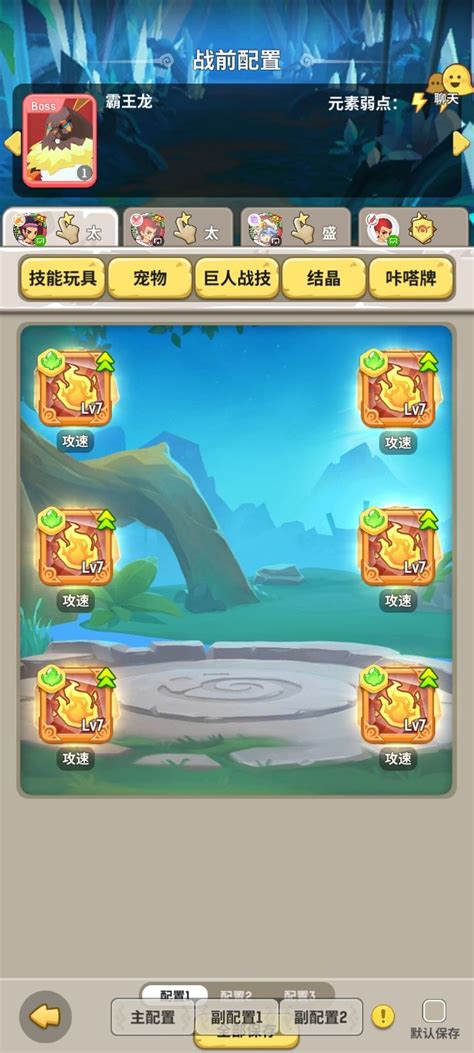 太棒了，又出新的bu 不休的乌拉拉综合讨论 Taptap 不休的乌拉拉论坛