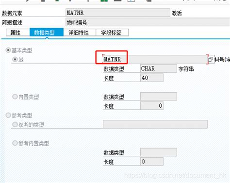 Alv单位字段显示星号（转换前和转换后的值）abap Alv 显示单位 Csdn博客