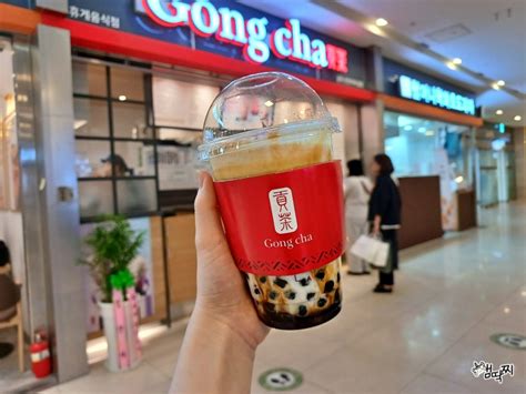 공차 브라운슈가쥬얼리밀크티 펄 추가 흑당버블티 당충전에 딱이야 가격 칼로리는 네이버 블로그