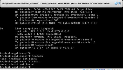 Import VirtualBox Support V1 0 Trudesk