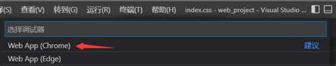 Vscode 使用教程 4使用open In Browser预览html效果 上海 悠悠 博客园