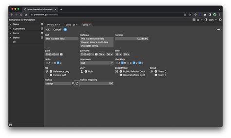 lookupフィールドを使う kumaneko docs