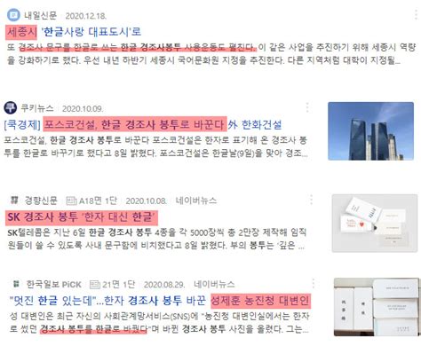 축의금 조의금 부의금 봉투 한글로 마음을 전하세요 이름 소량인쇄도 가능 네이버 블로그