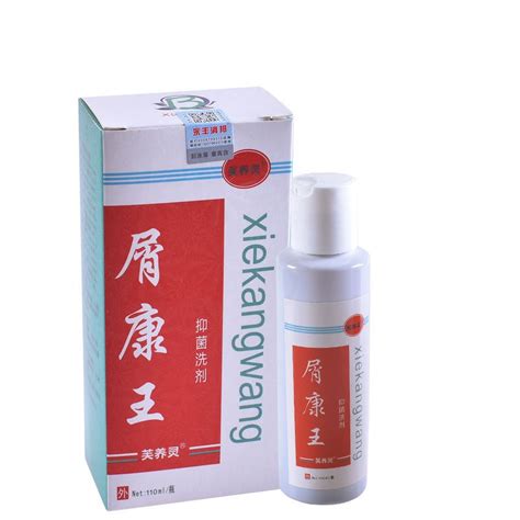 Scalp Folliculitis Shampoo Dandruff Seborrheic Dermatitis Ringworm Pustules Pimple Anti