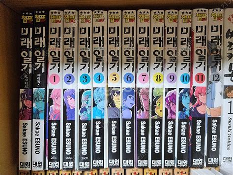 미래일기 1 12 모자이크 패러독스 소설만화책 중고나라