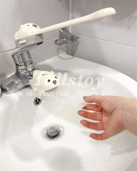 햅삐한 료의 일상 ෆ⃛ 협찬 체험단 우리 쪼꼬미 자기주도 꿀팁♥️ 손씻고 세수하고 양치하는 재미를 만들어주려면 스스로 할