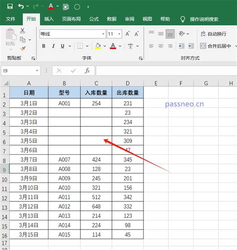 职场必学：excel数据隐藏的实用方法 excel怎么隐藏部分内容 csdn博客