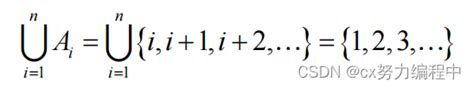 离散数学期末复习(2) 集合、函数、序列、矩阵离散数学子集与编码 Csdn博客 离散数学期末复习(2) 集合、函数、序列、矩阵离散数学子集与编码 Csdn博客