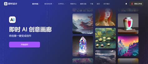 设计教程，设计软件使用技巧 即时设计