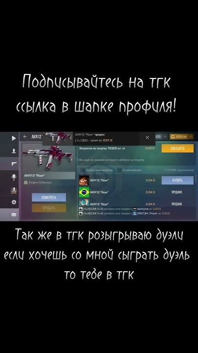 веля тиктак кентапк ерокс капитонов казашка рик абовен мафиозник джент хайпер