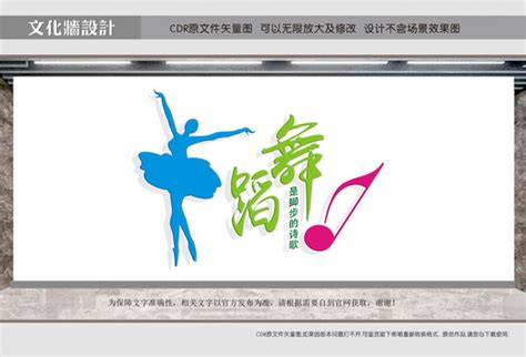 芭蕾舞蹈图片素材 芭蕾舞蹈设计素材 芭蕾舞蹈摄影作品 芭蕾舞蹈源文件下载 芭蕾舞蹈图片素材下载 芭蕾舞蹈背景素材 芭蕾舞蹈模板下载 搜索中心