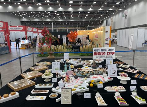 제21회 대구 음식산업 박람회 요리경연대회 갤러리 한국조리협회