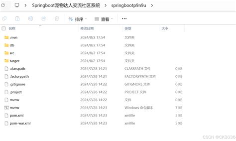 Springboot宠物达人交流社区系统p9n9u（程序源码数据库调试部署开发环境） Csdn博客