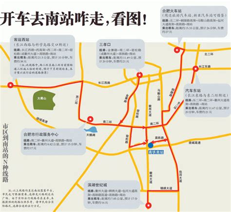 温州南站结构图 州新南站 州南站 大山谷图库