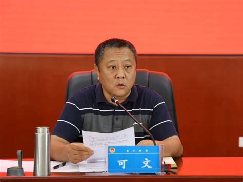 州检察院召开保密教育会议