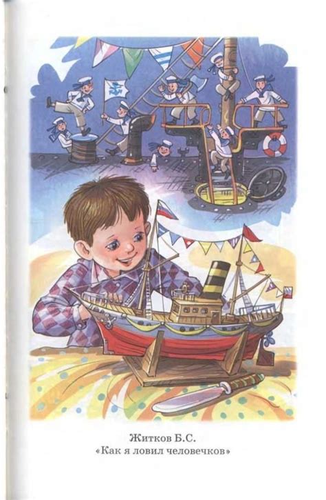 Рисунок карандашом Как я ловил человечков 15 фото 🔥