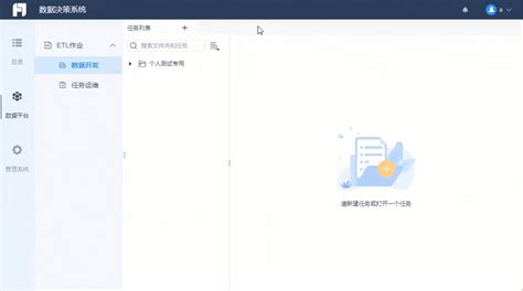数据同步 Excel Finedatalink帮助文档
