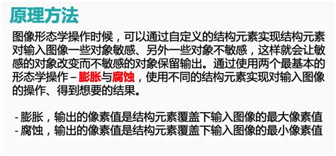 Opencv基础笔记 Kanikig Opencv基础笔记 Kanikig