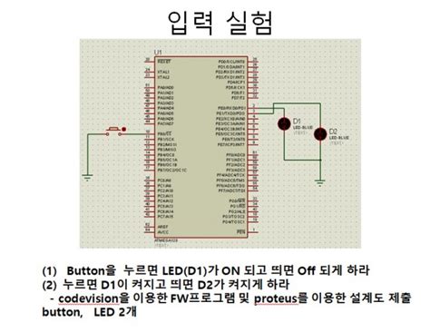 질문게시판 마이크로 프로세서 대학교 문제인데 풀이가 안되네요