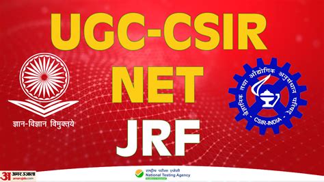 nta csir net admit card 2023 out know how to download at csirnet nta