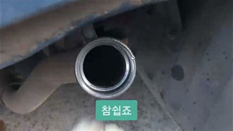 연료주입구 캡이 열쇠로 안열릴때 포터2 열쇠없는 주유구캡 Youtube