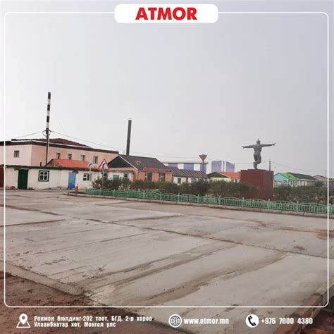 Говь алтай Жаргалан сум ЕБС Цэцэрлэгийн гадна бохир Атмор ХХК
