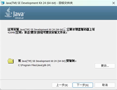 Windows11配置java环境win11配置java环境 Csdn博客