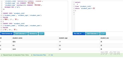 零基础入门MySQL数据库 一 知乎