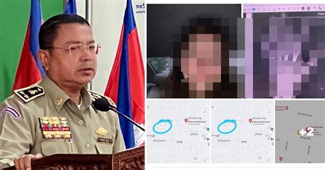 √ សមត្ថកិច្ច ខេត្ត បាត់ដំបងថា កំពុង ស្រាវជ្រាវ រកអ្នក រត់ផាស់អាប់ ដែល