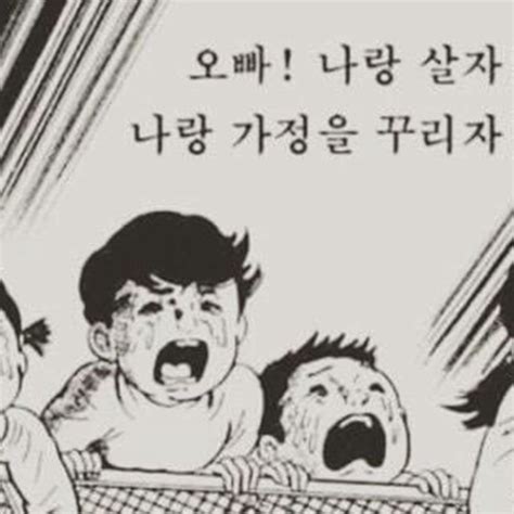 나만의 필수꿀팁 저장해주고 쓸 웃긴 주접짤모음😝 아고 배꼽이야 ㅋㅋ 더잼있는자료🎃 인스타 Facebook