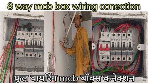8 Way Mcb Box Wiring Connection Full Wiring Connection Mcb Wiring House Wiring Plumbing