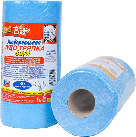 ჩუდო მრავალჯერადი ხელსახოცი