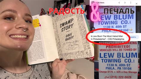 🇺🇸 ВЛОГ ЭВАКУИРОВАЛИ МАШИНУ ПРЯМО КАК В НОЧНОМ КОШМАРЕ ПРОЩАЙТЕ 300 Youtube