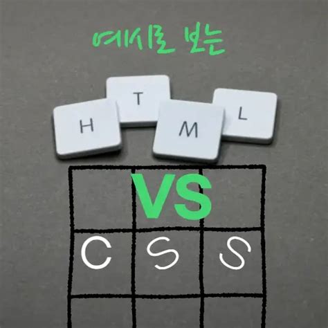2편 Html 스타일 적용법 완전정복 인라인 Vs Css 파일 차이와 장단점 쉽게 이해하기예시 2편 Html 스타일 적용법 완전정복 인라인 Vs Css 파일 차이와 장단점 쉽게 이해하기예시