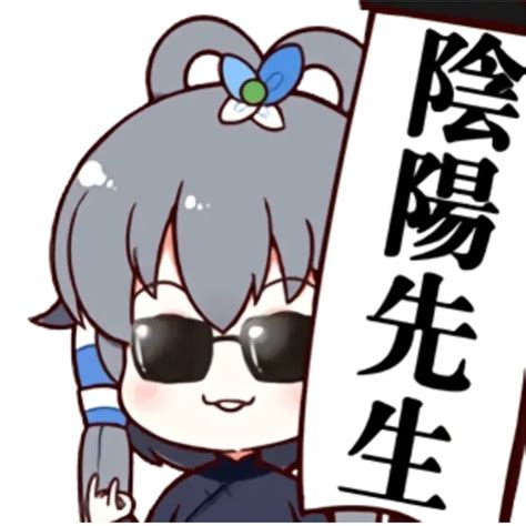 B站洛天依表情包集锦分享 搜狐大视野 搜狐新闻