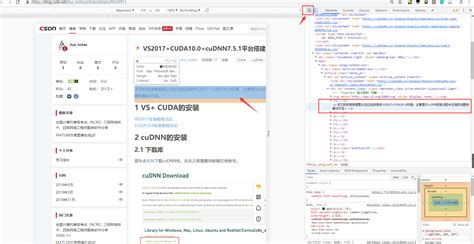 解决网页不能复制和粘贴问题（清晰易懂）国开大作业怎么复制粘贴 Csdn博客